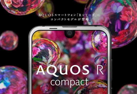 Sharp Aquos R Compact el móvil sin marcos menos atractivo