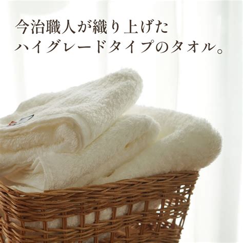 【楽天市場】今治タオル バスタオル 綿 100 3枚セット プレミアム 高級特殊撚糸 ホワイト 白 バスタオル 今治 厚手 ふわふわ