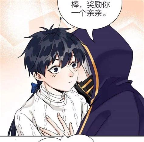 【降智小甜饼】153，你真棒，奖励你一个亲亲 素材
