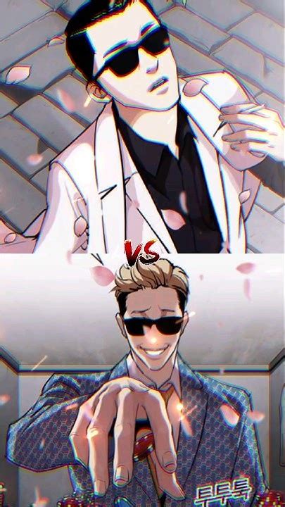 외모지상주의 왕오춘vs장현종건vs준구 Shorts 박자편집 외모지상주의 Looksim 떠라 외지주 추천 Youtube