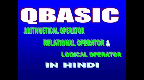 A Complete Tutorial On Qbasic Operatorsarithmetical Relational