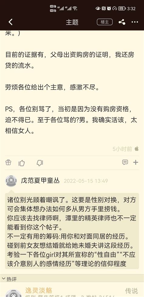 天空镜 的想法 舔狗不得house 知乎