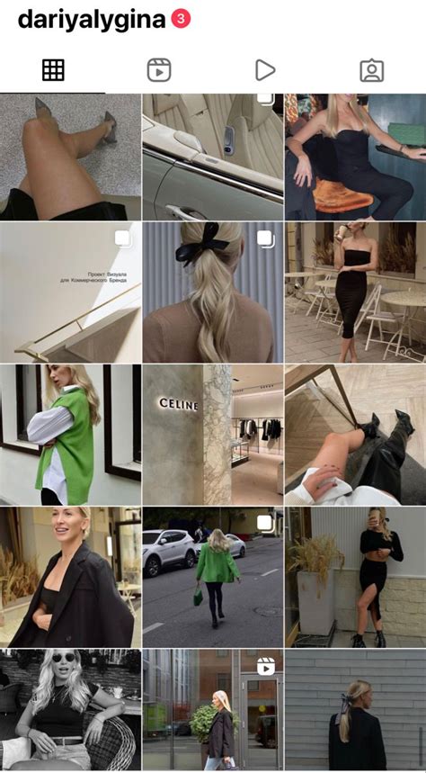 Личный бренд Инстаграм Стилист Блоггерский стиль Фотосессия