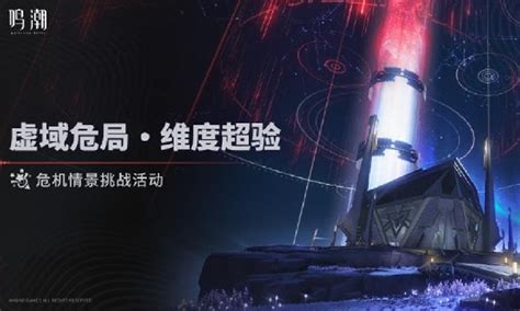 鸣潮× 赛博朋克联动曝光 将在2026年上线 切游网