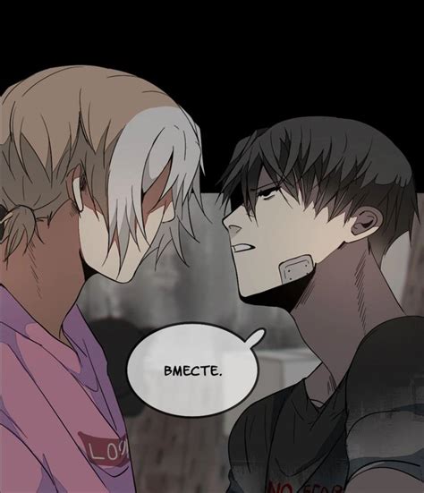 Two Anime Characters Are Facing Each Other And One Is Talking To The Other Person With His Head