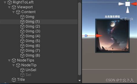 Unity3d C实现基于ugui Scrollrect的轮播图效果功能含源码unity 轮播图 Csdn博客