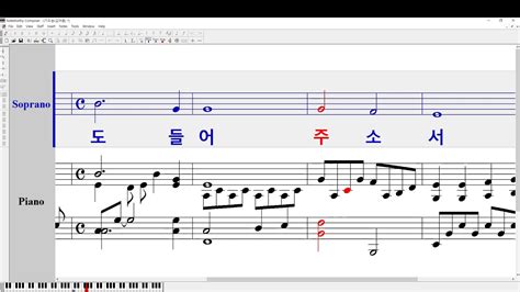 기도송 소프라노 김아름 Youtube