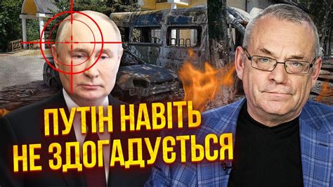 💣ЯКОВЕНКО Це не кінець БУДУТЬ НОВІ ТЕРАКТИ В РФ Путін у прямій