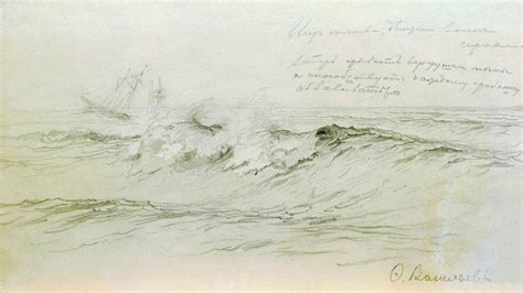 Fyodor Vasilyev February 22 1850 — October 6 1873 Russian Artist