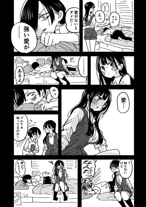 桜井のりお僕ヤバ⑦88発売＆tvアニメ化決定 On Twitter ハロウィンは中止です🎃