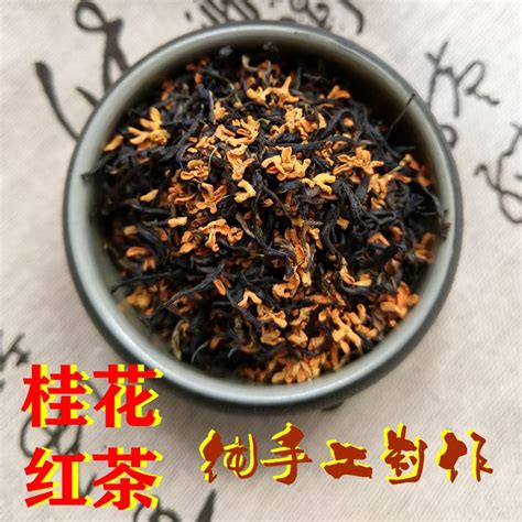 丹桂是红茶吗 南靖丹桂茶属于什么茶 桂花红茶的效与作用 大山谷图库