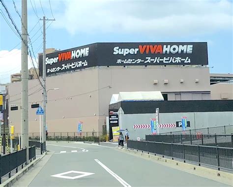 【千里丘】ミリカゴルフセンター・mbs毎日放送千里丘ミリカセンター跡地に大型ホームセンター「スーパービバホーム吹田千里丘店」がオープンします