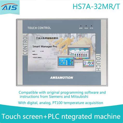 AMSAMOTION Inch HMI PLC All In One Compatible With AMX S MR NE Ethernet