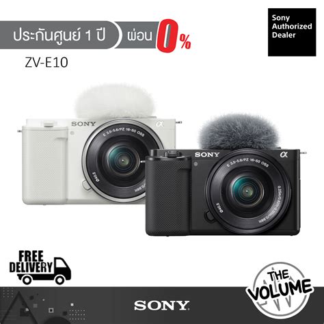 Sony Zv E10 Lens 16 50mm Mirrorless ประกันศูนย์ Sony 1ปี Zv E10l 6vn0moim Thaipick