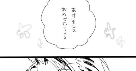 Tox2 【tox2】2014年から【ジュアル】 獅夏のマンガ 漫画 ジュアル 腐向け Pixiv
