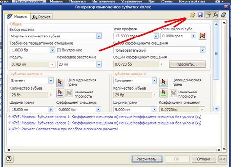 Solved как начертить шестеренку Autodesk Community