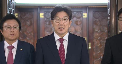 국민의힘 비대위원장 인선 결론 못내“선수별 의견 수렴”