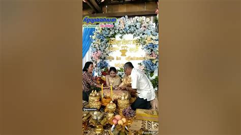 ភ័ព្វព្រេងវាសនា ច្រៀងដោយ ស៊ិន ស៊ីសាមុត And រស់ សេរីសុទ្ធា រលកជីវិត Youtube