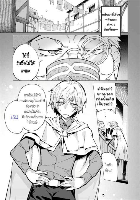 อ่าน Saikyou No Chikara Wo Te Ni Ireta Kawari Ni Onna Ni Narimashita