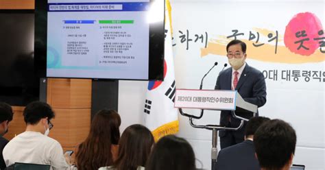 [포토]인수위 100만 디지털 인재양성 디지털 배지 도입