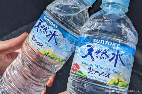自販機で水を買ったら「真逆の商品」出てネット民驚愕 ラベルの文字をよく見ると Sirabee