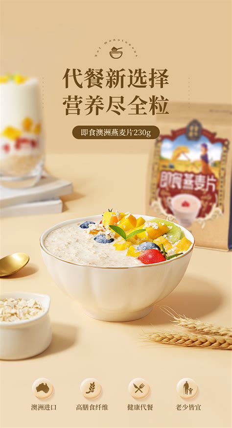 G Tmall