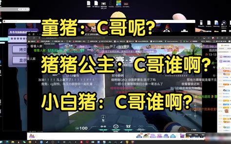 【菠萝赛东】马上合家欢npc还在打瓦，菠神监控npc跟弹幕一起狠狠地压力！ 满满呀丶 满满呀丶 哔哩哔哩视频