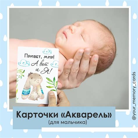 Акварельные карточки для фото первого года жизни малыша. ⠀ 🦄 Специально ...