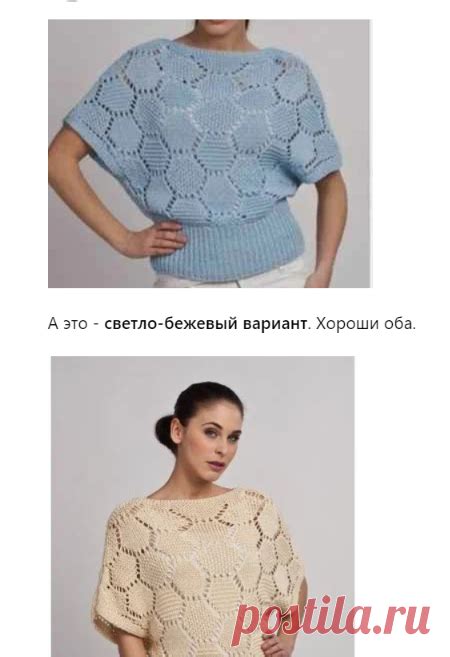 Шикарные шестиугольники составят конкуренцию ромбам Кучинелли Схем вязание спицами схемы