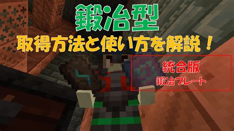 【マイクラ】「ノックバック」のエンチャントの効果と使い道！剣でmobを吹き飛ばす ビビアンのマイクラ攻略ブログ