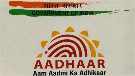 Aadhar Verification ఆధార్‌ సంస్థ కీలక నిర్ణయం వినియోగదారులకు గుడ్‌న్యూస్‌ ఇక ఆఫ్‌లైన్‌లోనూ