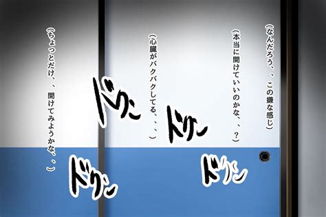 Boku No Taisetsu Na Hahaoya Ga Doukyuusei No Kusogaki Ni Onaho Ika No