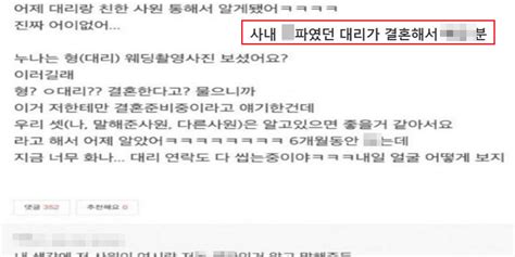 루키스트 뮤직 결혼 앞둔 대리님과 실수로 사내 O스 파트너 맺은 여사원의 대참사 본문 링크 댓글 참조
