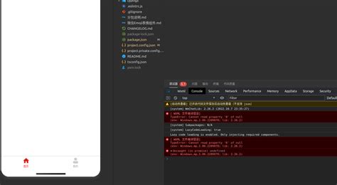 WXML 文件编译错误 TypeError Cannot read property 0 of null Issue 71