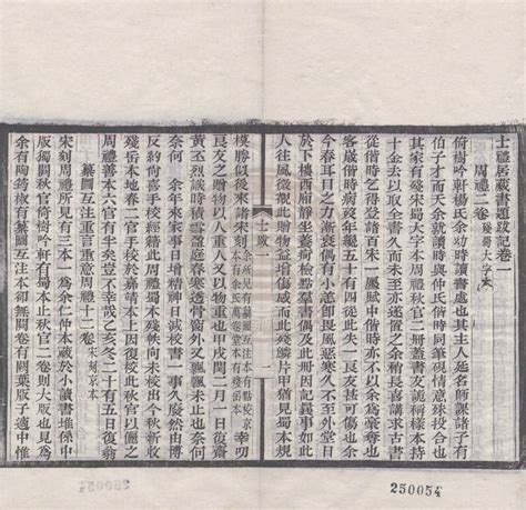 Guozibaba M