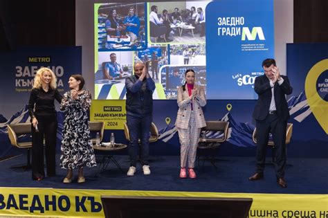 Metro Bulgaria On Linkedin ⛰️ Заедно към върха Това бе темата на годишната ни среща в МЕТРО