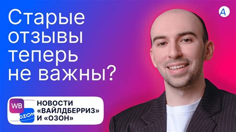 Коэффициент затухания на «Вайлдберриз и повышение минимальных ставок