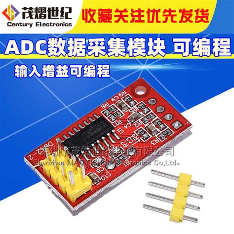 dual ad7705 16 bit adc data acquisition module input gain programmable