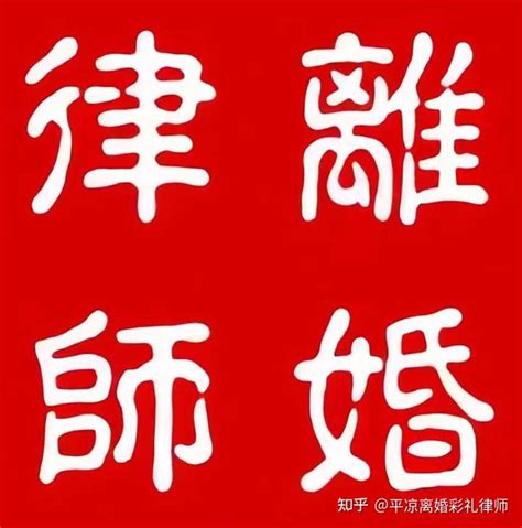 夫妻财产约定有效力吗？可以反悔吗？ 知乎