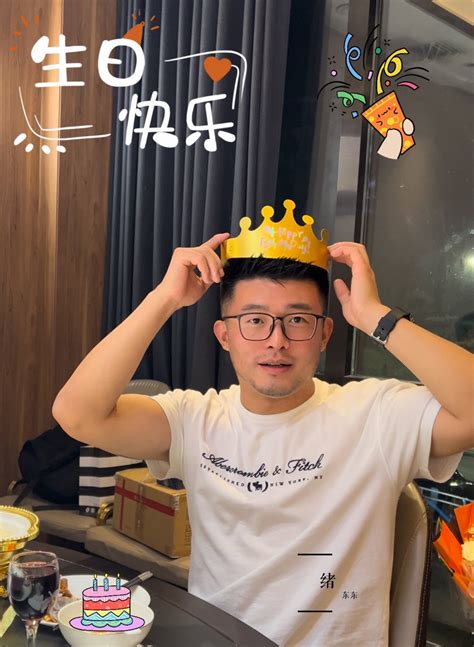 绪东东s On Twitter 那就祝我生日快乐吧🥰