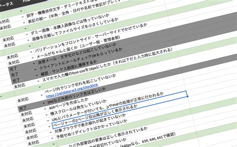 画像やcss、javascriptが読み込まれない時に確認したいこと Web Guided Web業界で働く方を少しだけ手助けするメディア