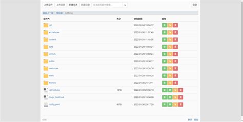 Chfs：简单的程序让你的电脑秒变文件共享服务器，可通过网页访问下载本机文件 软件推荐