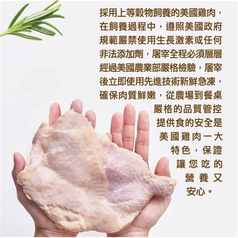【大成食品】黃金脆皮雞腿排 210g片x3片組 鮮拾