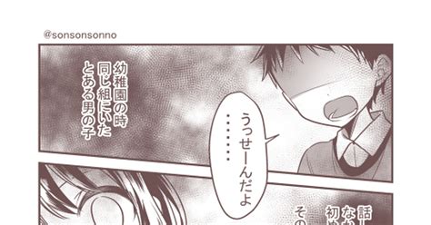 オリジナル とある彼女と彼の話⑥（番外編前編） Sonnoソンノのマンガ 漫画 創作漫画 創作男女 Pixiv