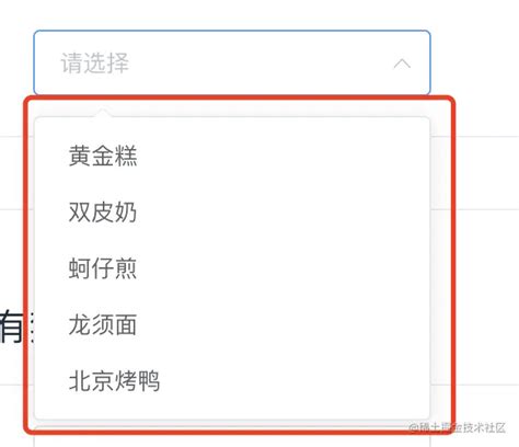 如何用css实现一个带尖角的框？答案是使用两个三角形，一个是阴影的颜色，一个是框内的颜色，然后第一个三角形比第二个三角形 掘金
