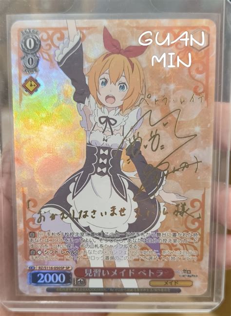 Re Zero Petra Hobbies And Toys Toys And Games On Carousell