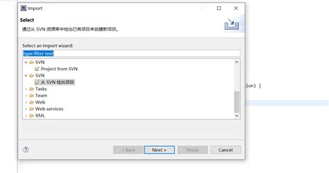 Eclipse中使用svn检出项目 Rickl 博客园
