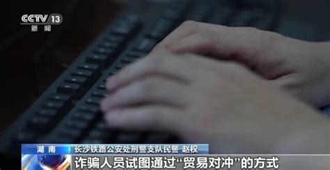 大学生被骗350万元搭上全家 骗子的套路是 腾讯新闻