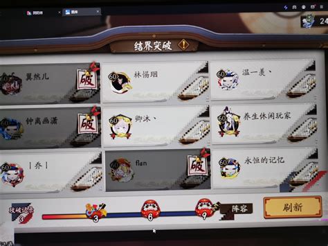 阴阳师游戏画面缺失出错undefined雷电安卓模拟器论坛