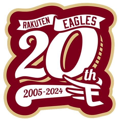 「祝・球団創設20周年！はばたけ楽天イーグルス 2005→2024」を開催！｜旅の思い出